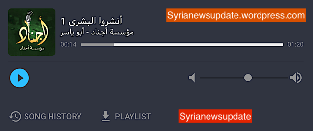 The top songs of Abu Yaser of the Islamic State fame. | syrianewsupdate